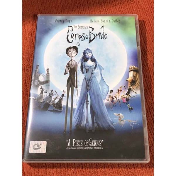 เจ้าสาวศพสวย ถูกที่สุด พร้อมโปรโมชั่น ส.ค. 2025 | BigGoเช็คราคาง่ายๆ