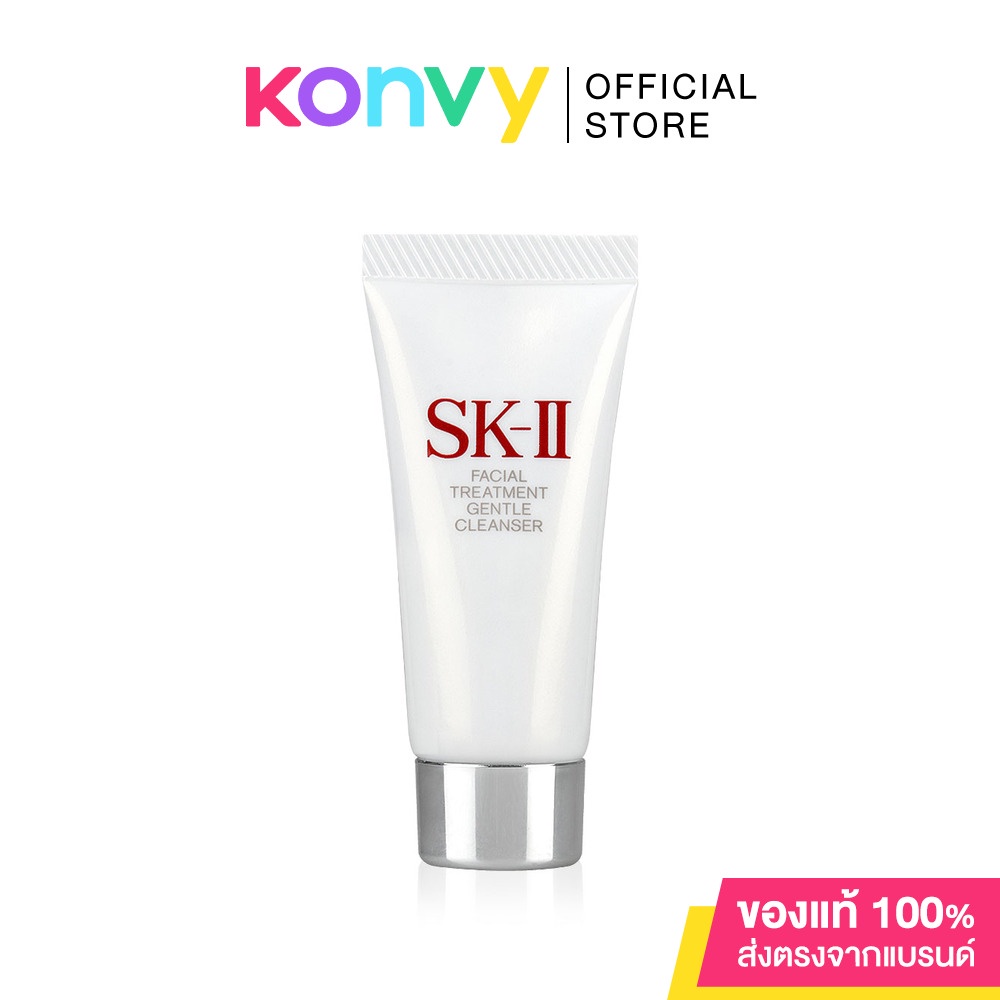 SK-II Facial Treatment Gentle Cleanser 120g ของแท้ King Power โฟมล้างหน้า สะอาด หอม ผิวสดใส ผิว ...