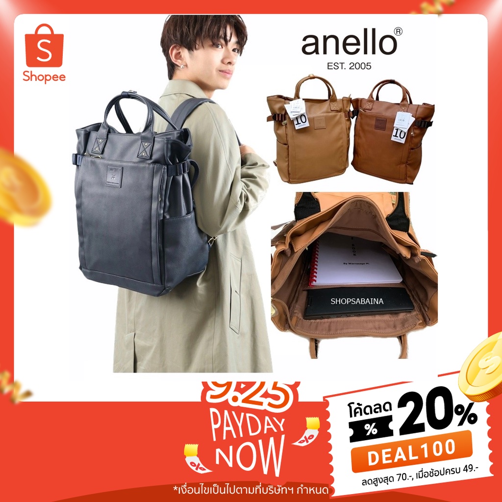 Anello mini Leather Backpack กระเป๋าเป้สะพายหลังขนาดมินิรุ่น B1212-BE ...
