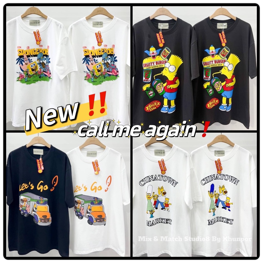 เสื้อยืด Call Me Again เสื้อยืดโอเวอร์ไซส์ เสื้อยืดผ้าคอตตอน นำเข้า ...