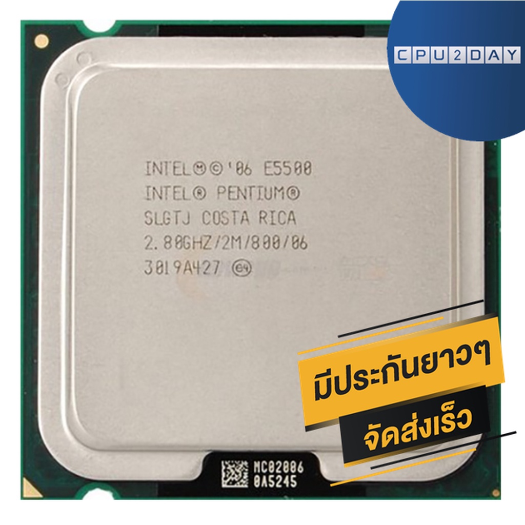 INTEL E5500 ราคา ถูก ซีพียู CPU 775 Dual Core E5500 พร้อมส่ง ส่งเร็ว ...