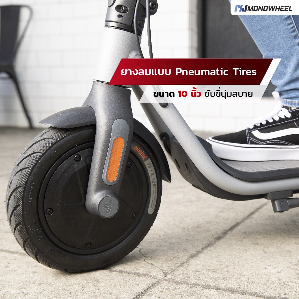 Ninebot D18W สกู๊ตเตอร์ไฟฟ้า รุ่นใหม่ 2023 ราคาถูก เครื่องศูนย์ ...