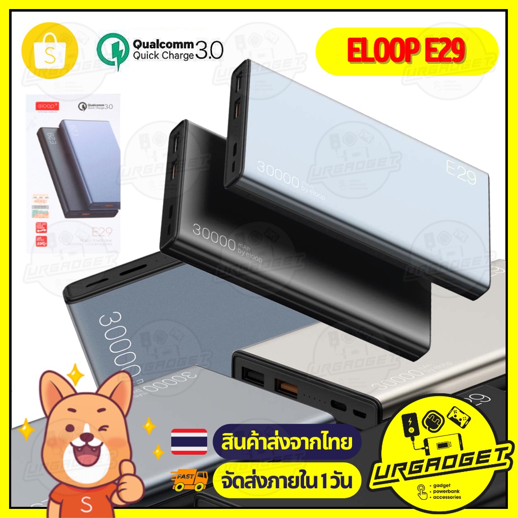 Eloop E29 ของแท้ 100% แบตสำรอง Power Bank 30000mAh Quick Charge 3.0/2.0 ...