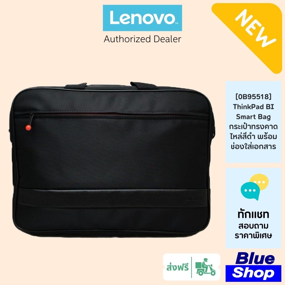[0B95518] ThinkPad BI Smart Bag กระเป๋าทรงคาดไหล่สีดำ พร้อมช่องใส่ ...