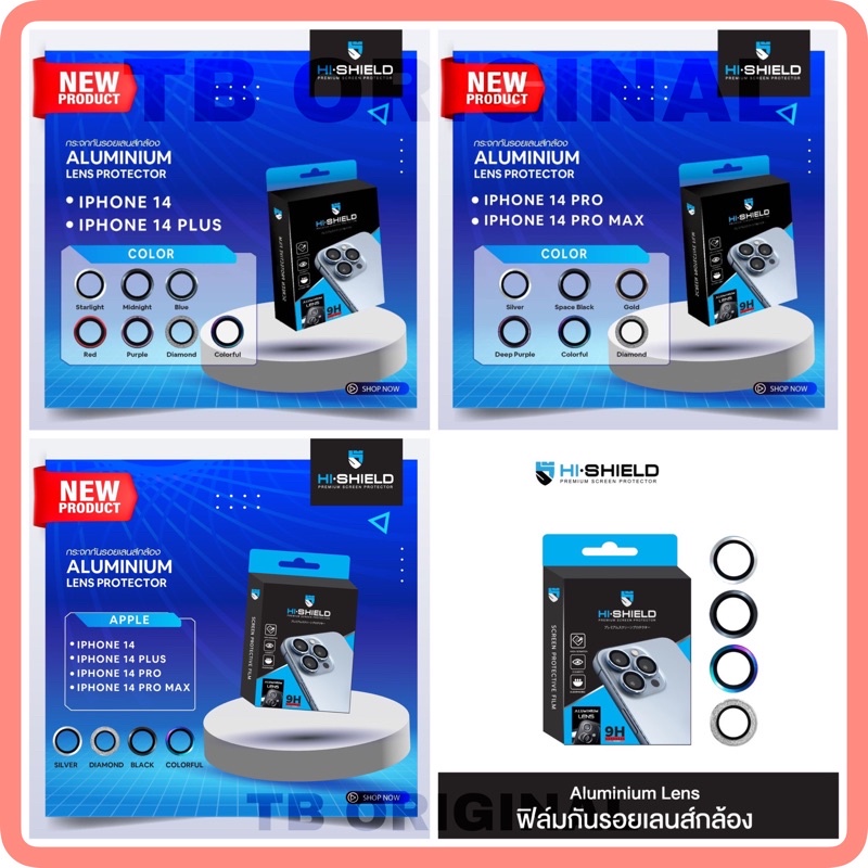HI-SHIELD กระจกกันเลนส์กล้อง iPhone14 Aluminium Lens ...