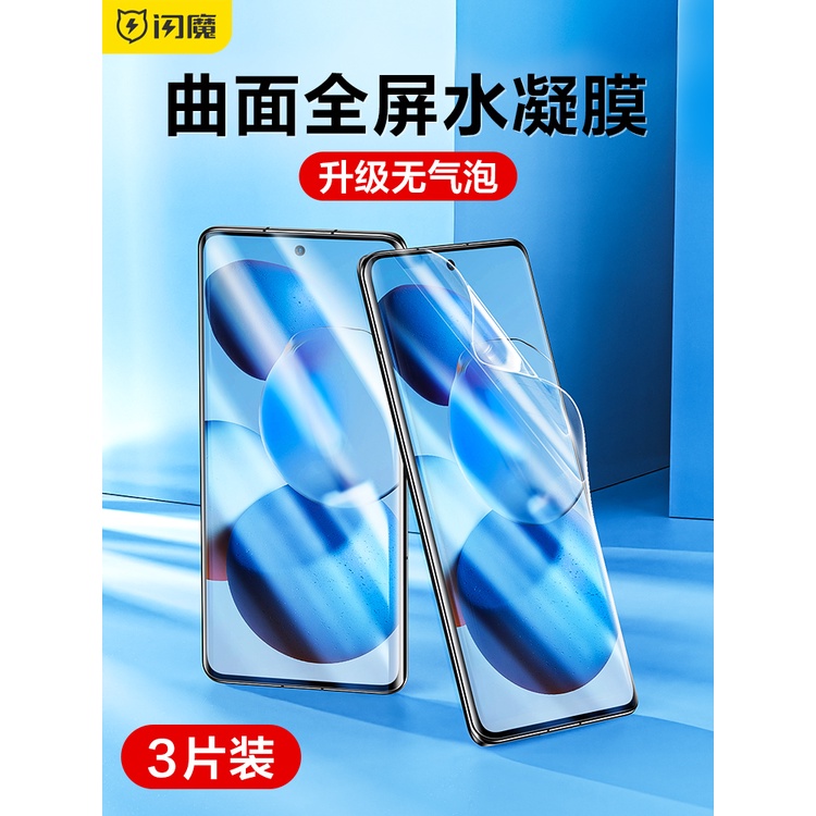 SmartDevil ฟิล์มกระจกนิรภัยไฮดรอลิค ขอบนิ่ม เต็มจอ ทรงโค้ง สีขาว สําหรับ Xiaomi Civi2 ...