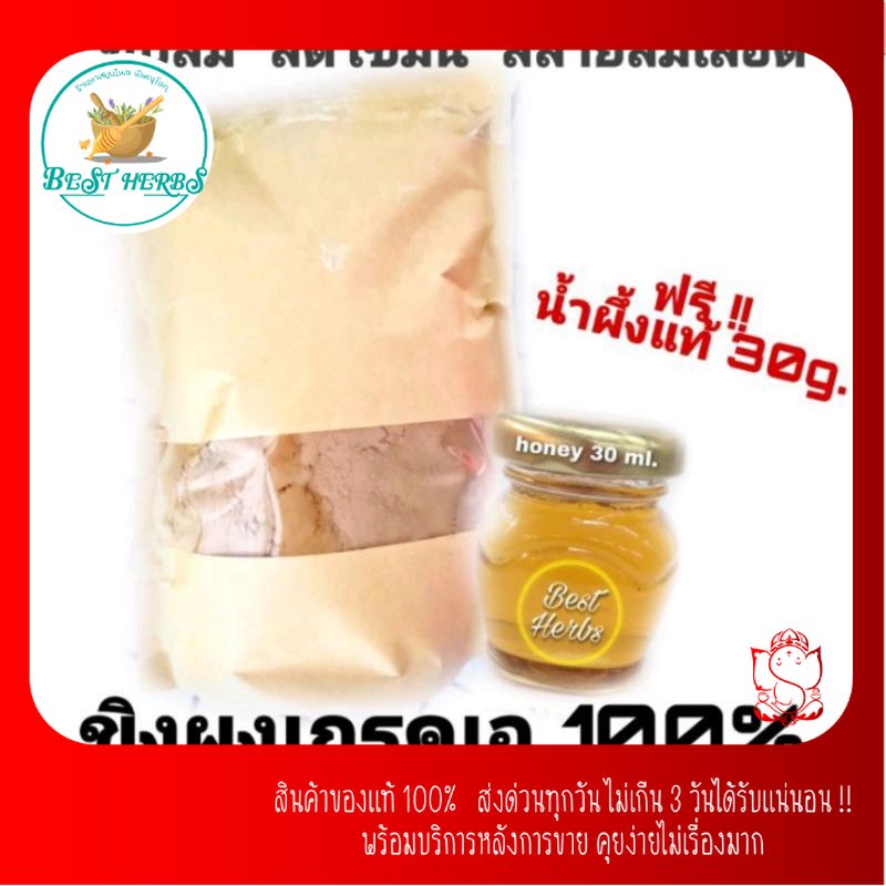 THA shop 4x60 ก x 4 JinFresh Ginger Less Sweet จินเฟรช ขิงผงสำเร็จรูป ...