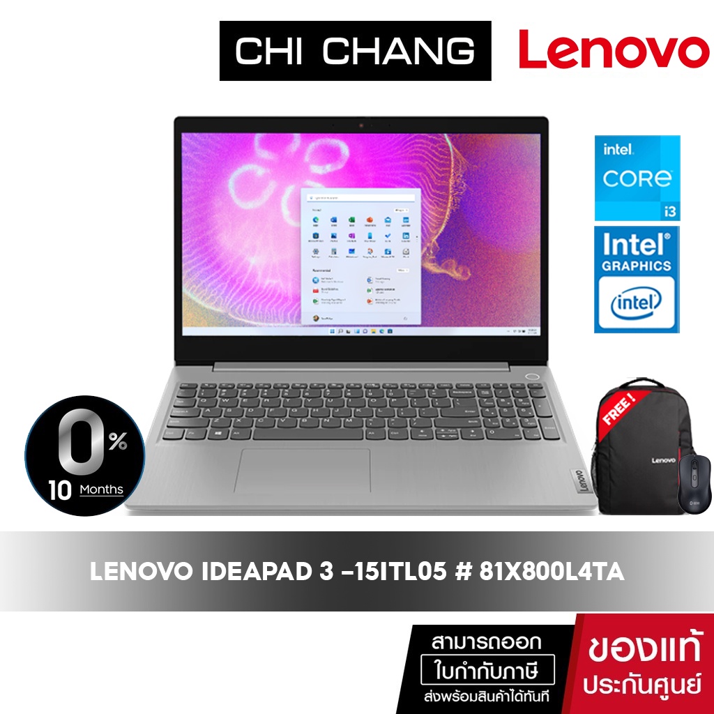 LENOVO NOTEBOOK IDEAPAD 3 -15ITL05 81X800L4TA i3-1115G4RAM8GBSSD256GB - chichangcomputer - ThaiPick