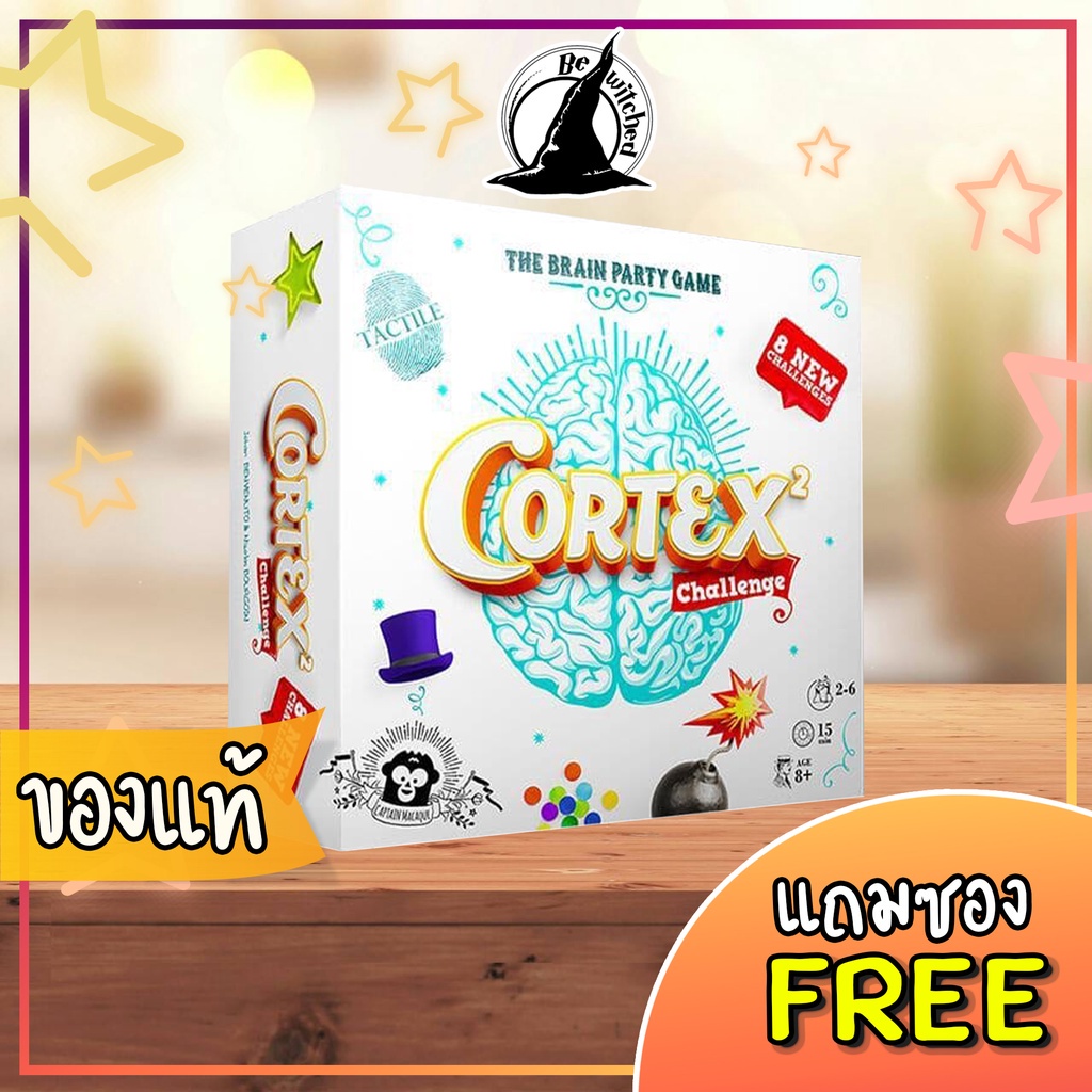 Braintopia Beyond Board Game BR 90 (Cortex Challenge 2) แถมซองใส่การ์ด ...