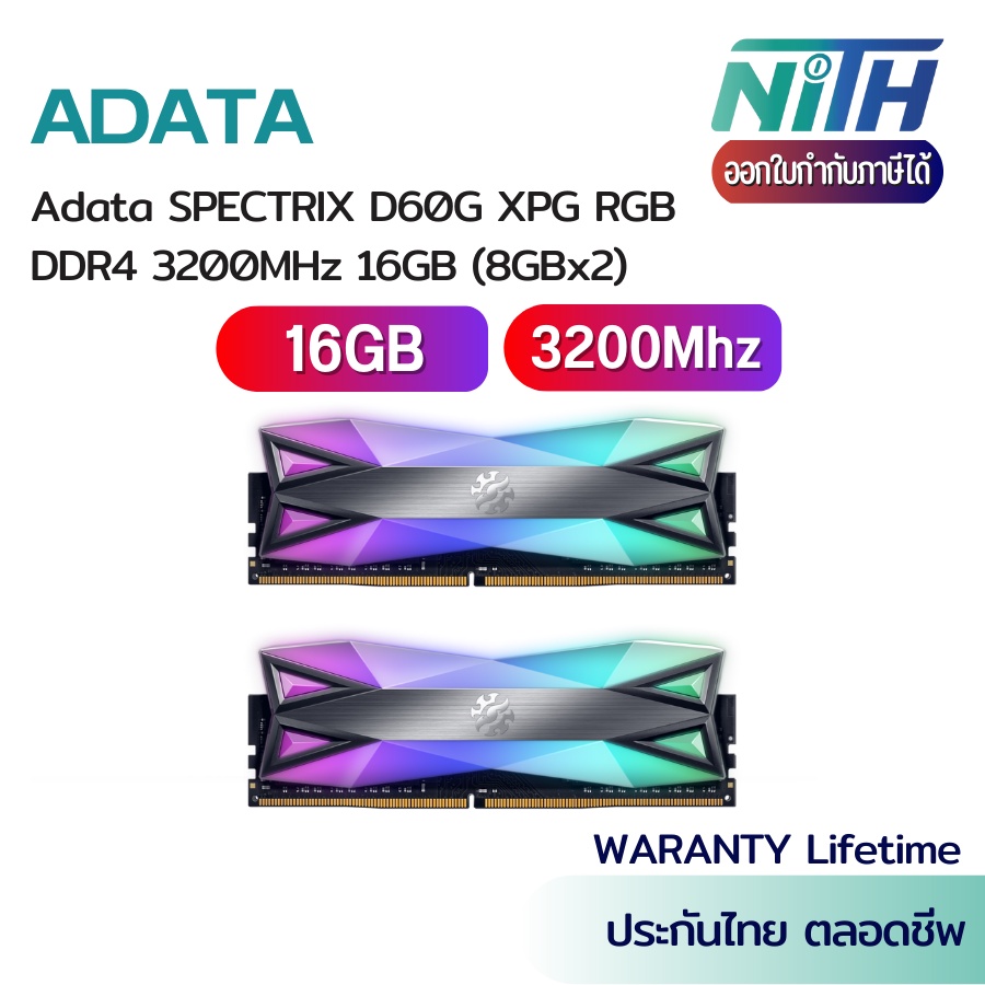 RAM PC Adata SPECTRIX D60G XPG RGB DDR4 3200MHz 16GB(8GBx2) - nith.it ...