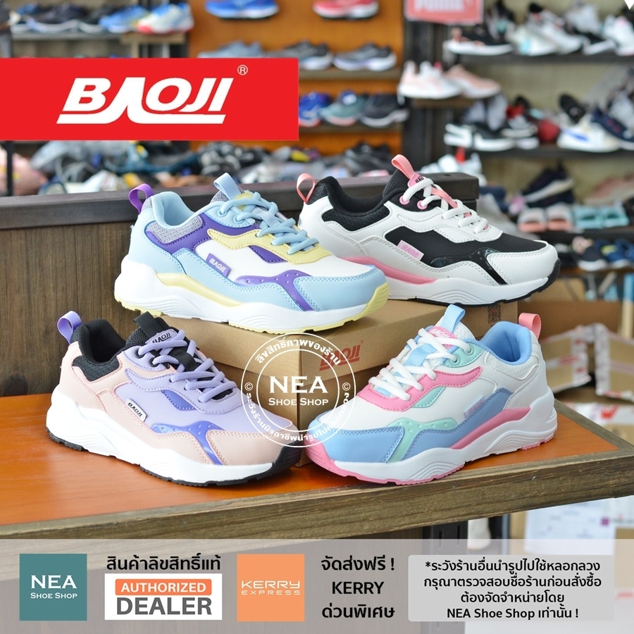 ลิขสิทธิ์แท้ Baoji 880 My Color Theory W NEA รองเท้าผ้าใบ บาโอจิ ...