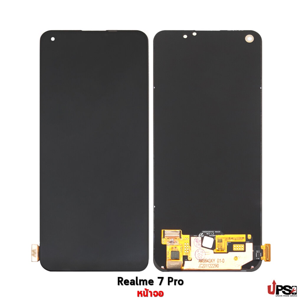 Realme 7 PRO หน้าจอแท้ ถูกที่สุด พร้อมโปรโมชั่น เม.ย. 2025 | BigGoเช็ค ...