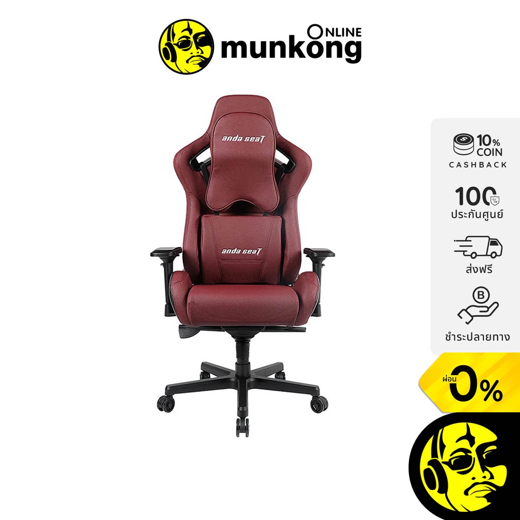 LHA53Q ลด150 EAST SEAT รุ่น PRO Series เก้าอี้เกมมิ่ง เอนได้ 150 องศา ...