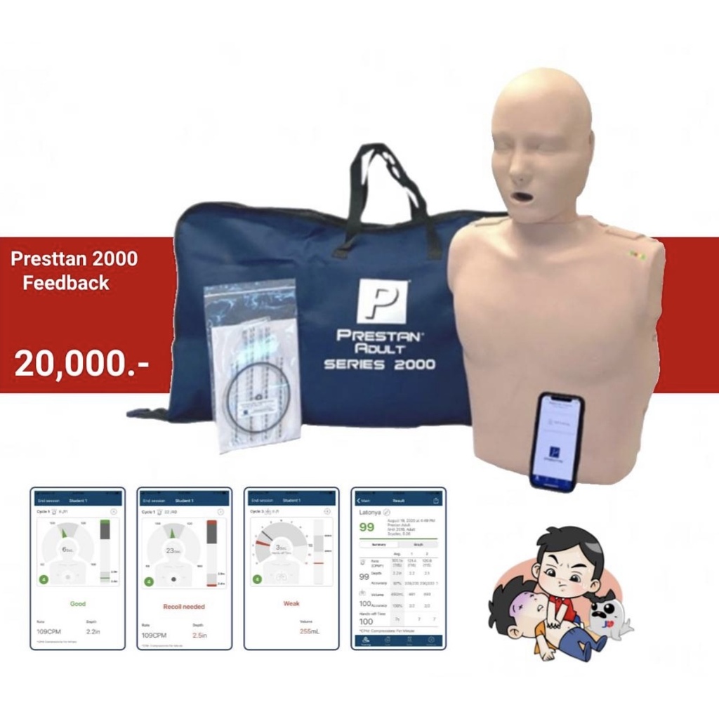 Prestan 2000 หุ่น CPR มี Feedback | Shopee Thailand