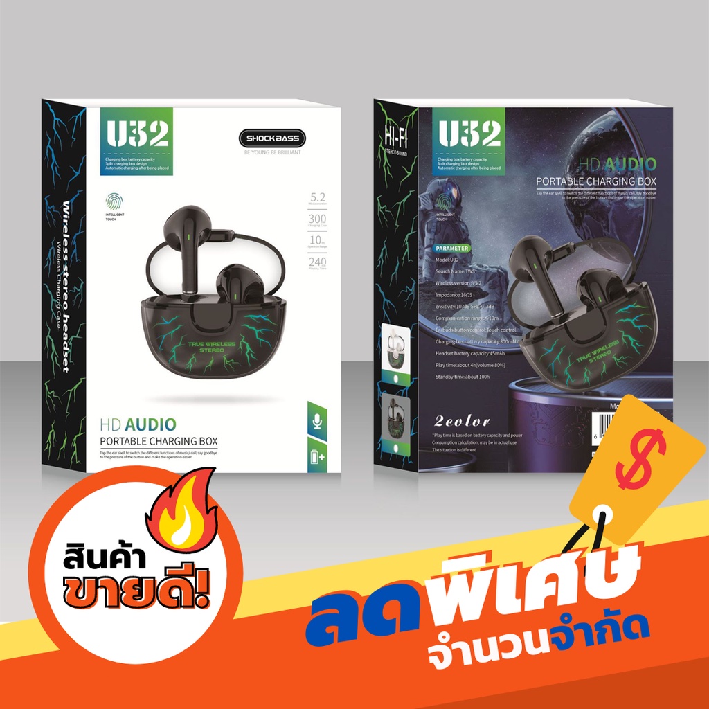 twspremium TWS-U32 หูฟังสำหรับเล่นเกมบลูทูธ หูฟังกล่องชาร์จไร้สาย 9D หู ...