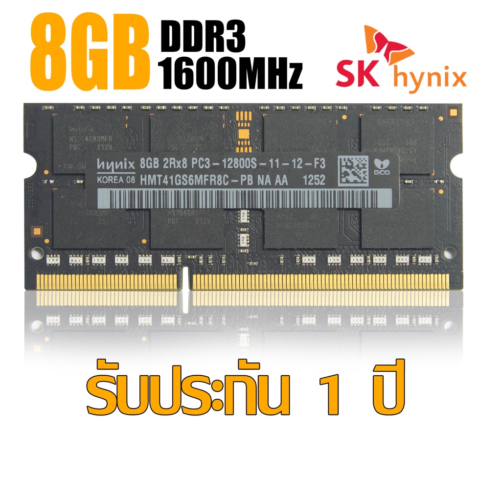 Ram Notebook 8GB DDR3 1600 SKhynix - worker_computer - ThaiPick