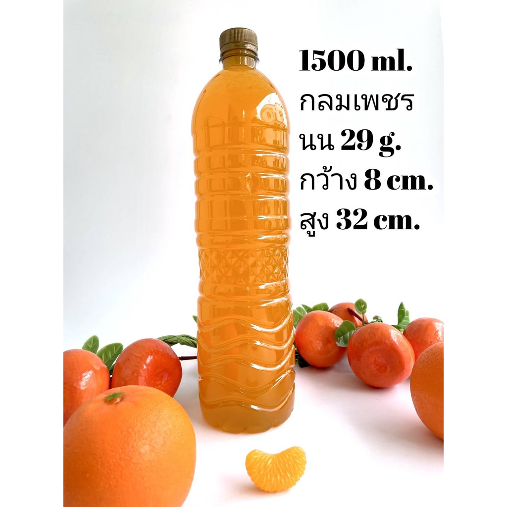 ขวดพลาสติกใส PET ขวดแบน ทรงรีเจนซี่ 220 ml 220cc พร้อมฝา (ไม่มีสติกเกอร์) - max_pack - ThaiPick