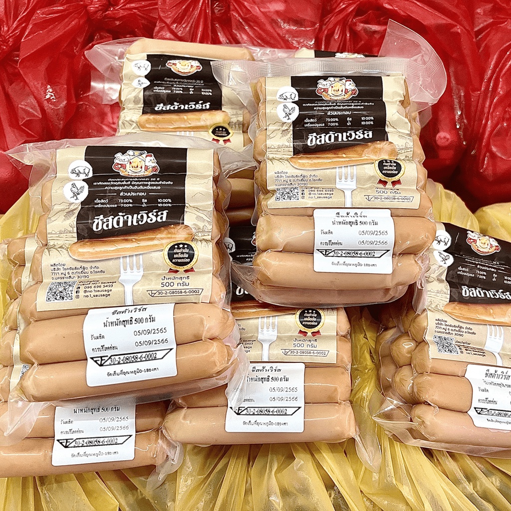 NO.1 SAUSAGE ไส้กรอกชีสด้าเวิร์ส ชีสกำลังดี ไม่เค็ม ไม่ใส่แป้ง สารกัน ...