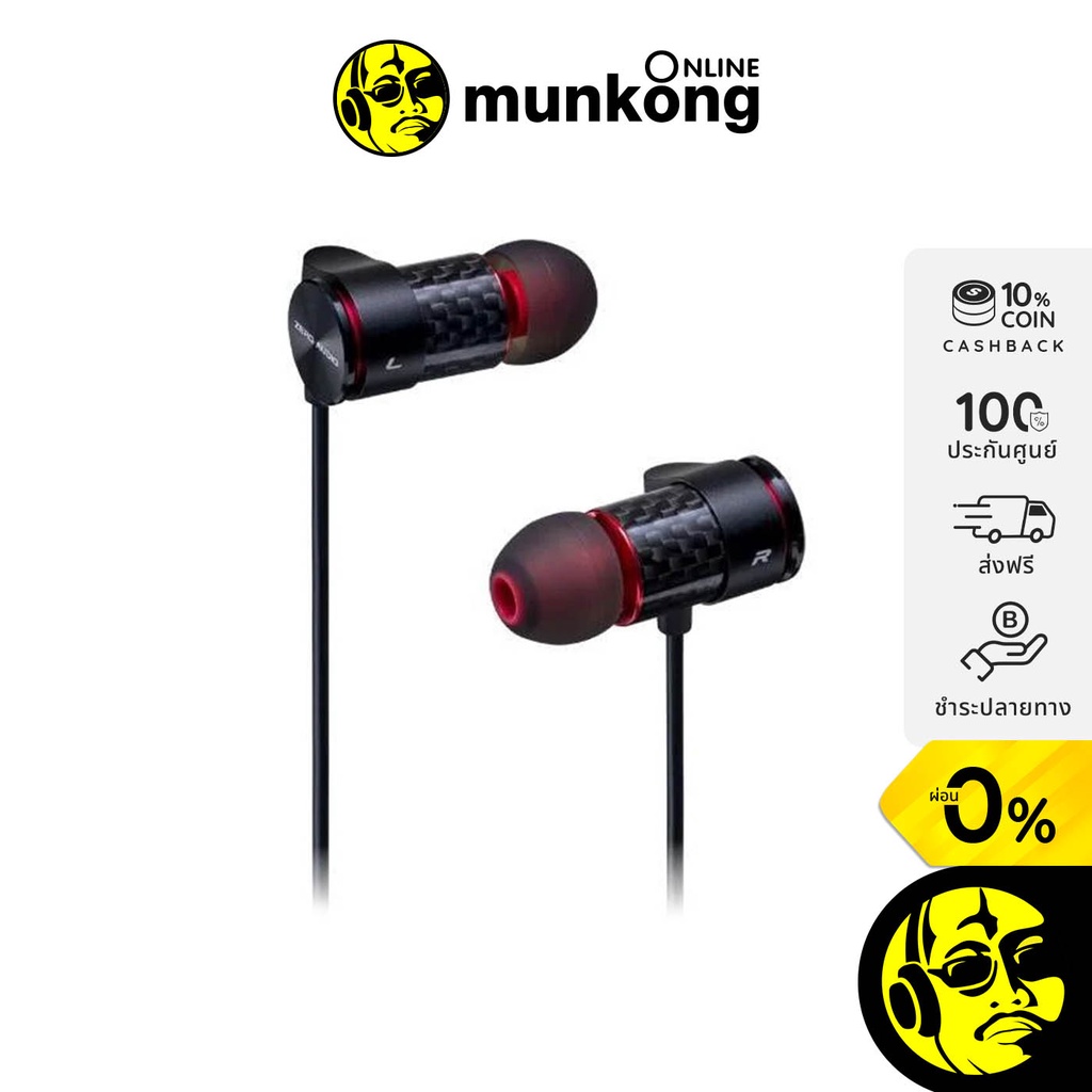 Zero Audio Carbo Duoza II หูฟังอินเอียร์ | Shopee Thailand