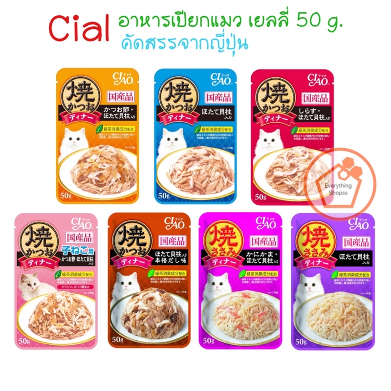 Kuaci Sangrai Urip 900 กรัม JUMBO Kwaci พรีเมี่ยม นกแก้ว นกกระบองเพชร ...