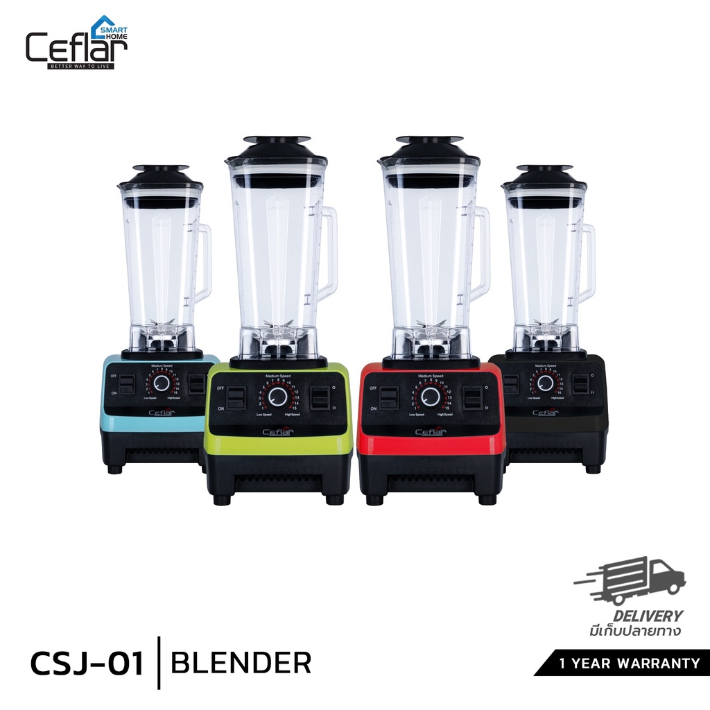 รุ่นใหม่ 2022 Ceflar เครื่องปั่นอเนกประสงค์ Blender CSJ-01 ความจุ 2 ...