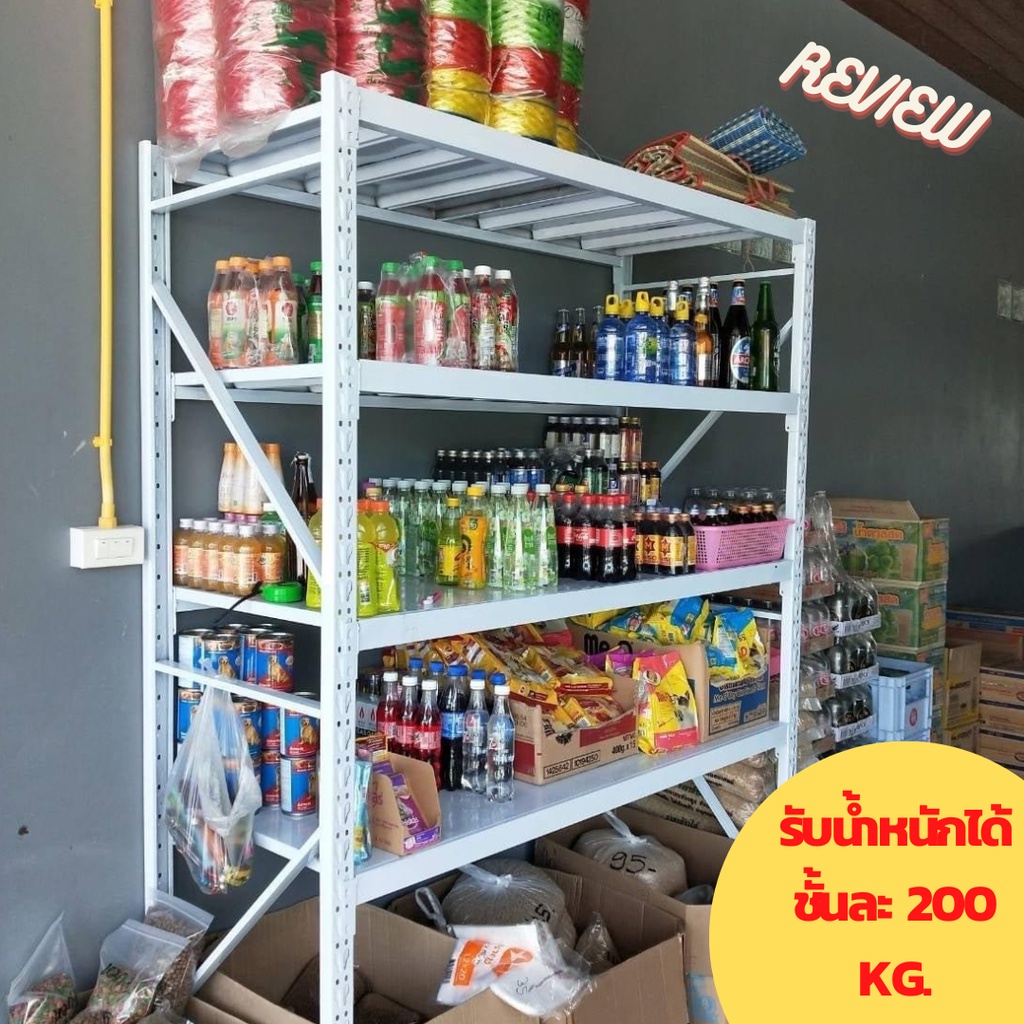 ถูกที่สุด ชั้นวางสินค้า ชั้นวางของ Warehouse shelf ชั้นวางของเหล็ก ชั้น ...