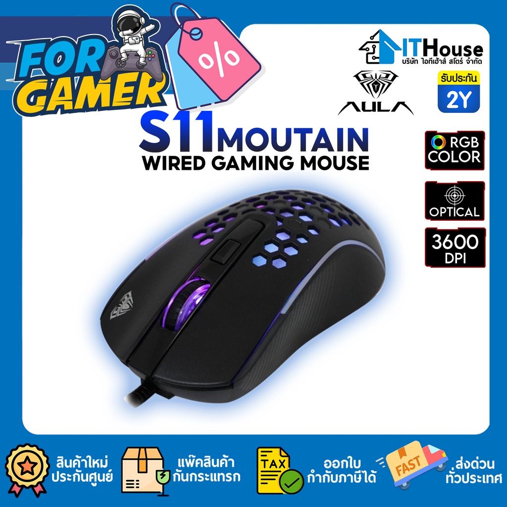 AULA S11 Cool Backlight 3D Wheel Ergonomicsเมาส์เกมส์มิ่ง ไฟ RGB ลอด ...