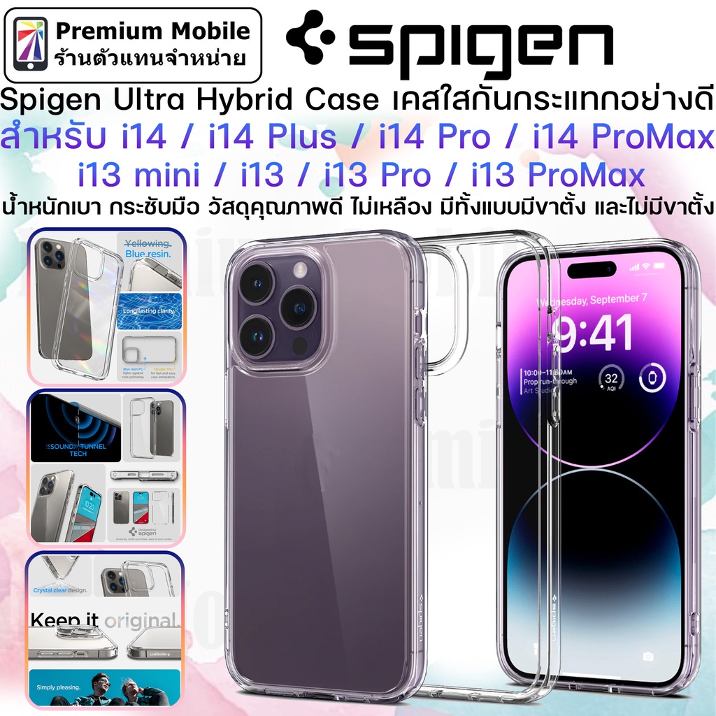 Spigen Ultra Hybrid เคสใส สำหรับ i14 i14 Plus i14 Pro i14 ProMax i13 ...