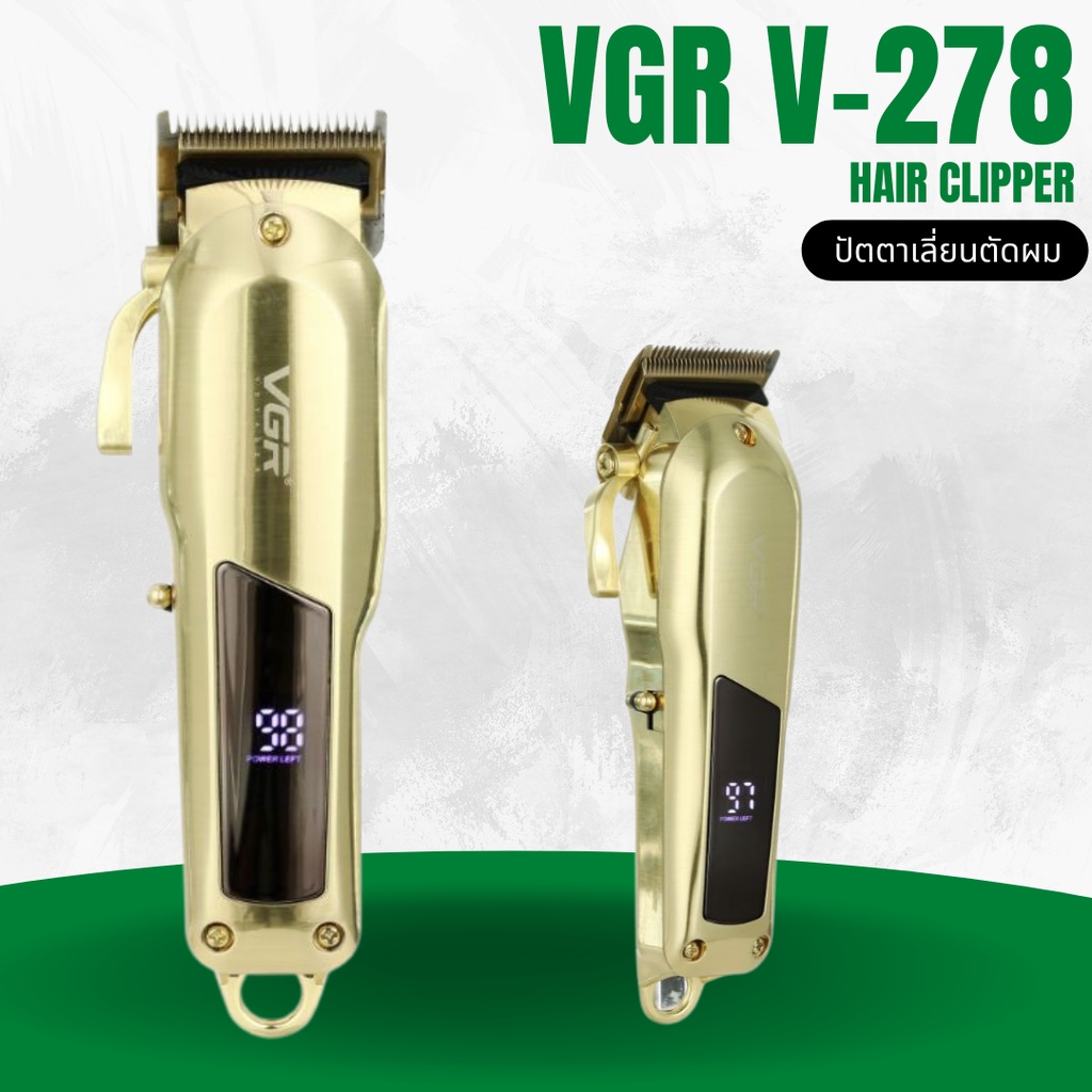 VGR-V-278 ปัตตาเลี่ยนตัดผมไร้สาย Hair Clipper - haihan77 - ThaiPick