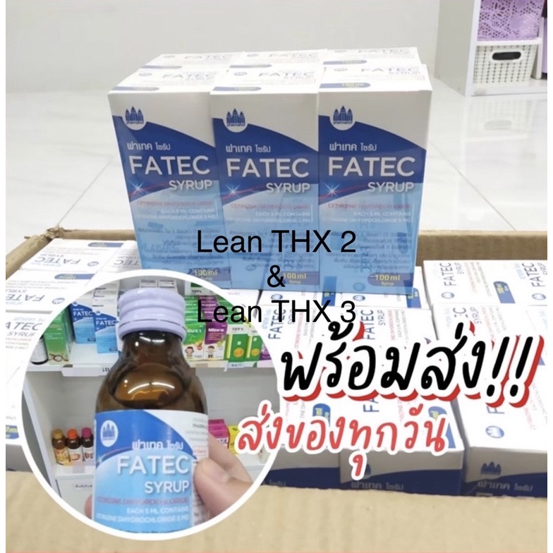 เป็นเซ็ทพร้อมดื่มฟ า .. ไม่ควรพลาด - lean.thx4 - ThaiPick