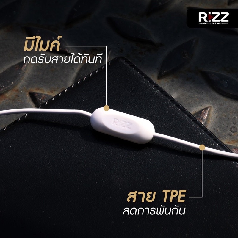 หูฟัง Rizz Extra Bass รุ่น REX 1204C หูฟังอินเอียร์ เบสหนักสะใจมาพร้อม ...