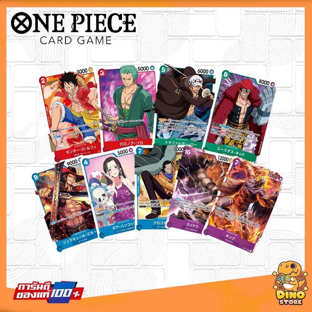 One Piece Card Game SR การ์ดวันพีชจากชุด OP01 (ขายแยก) ของแท้100 - dinostore115 - ThaiPick