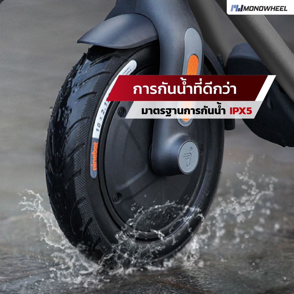 Ninebot D18W สกู๊ตเตอร์ไฟฟ้า รุ่นใหม่ 2023 ราคาถูก เครื่องศูนย์ ...