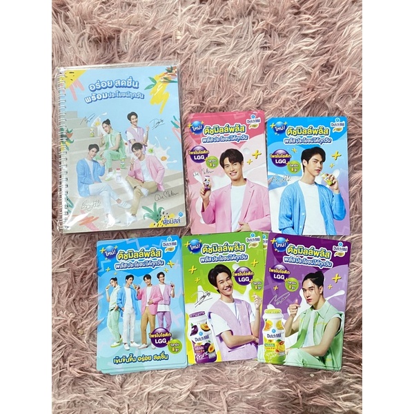 โปสการ์ดพรีเมี่ยมดัชมิลล์ F4 - ww.ww99 - ThaiPick