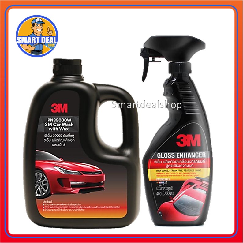 3M Setสุดคุ้ม (12 แกลลอน) แชมพูล้างรถ น้ำยาล้างรถ ผสมแว๊กซ์ ขนาด 1000 ml. 3M Car Washwithwax ...