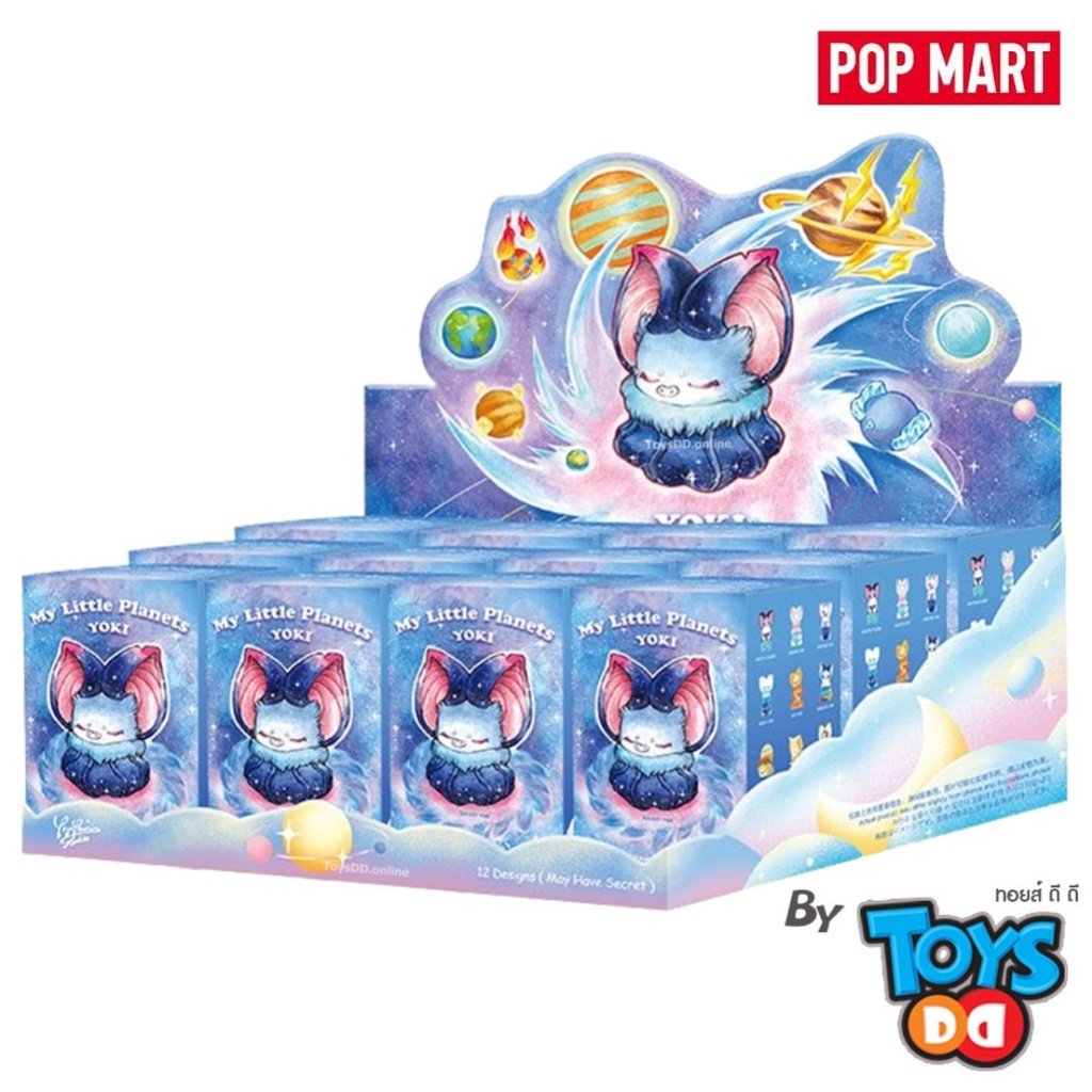 POP MART Yoki My Little Planets - toydd88 - ThaiPick