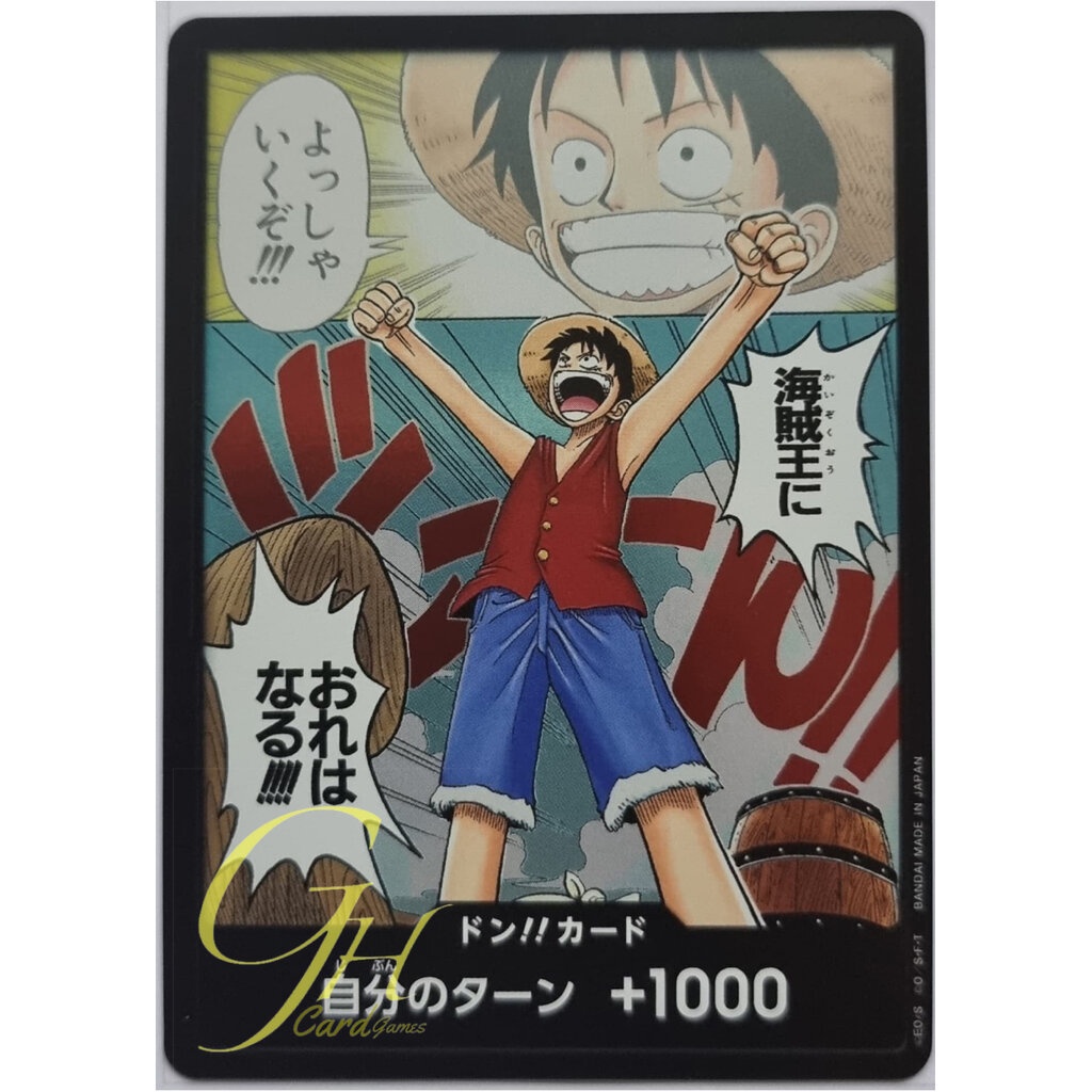 One Piece Card Game [DonCard-003] Special Don!! Card from Booster Pack ...