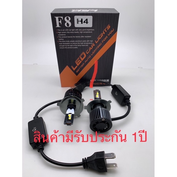 ไฟหน้าLED รุ่น O3 Canbus ( รับประกัน 1 ปี 90W 6000K 20000LM) มีขั้ว H4 ...