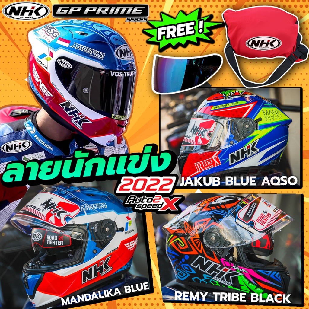 หมวกกันน็อค NHK GP PRIME แว่น2ชั้น ลายนักแข่ง 2022 รุ่นใหม่ล่าสุด แถม ...