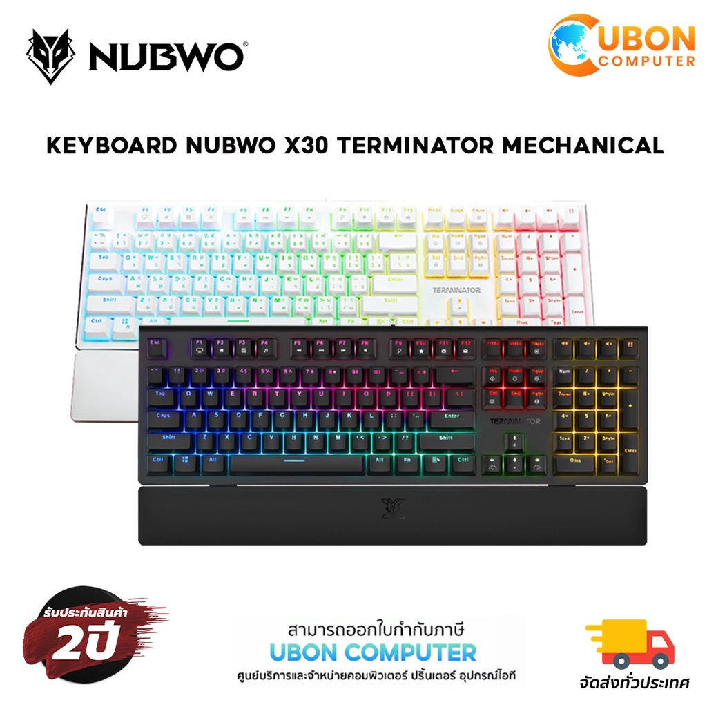 KEYBOARD คีย์บอร์ด NUBWO X30 TERMINATOR MECHANICAL (BLUE / RED) มี 2 สี ...