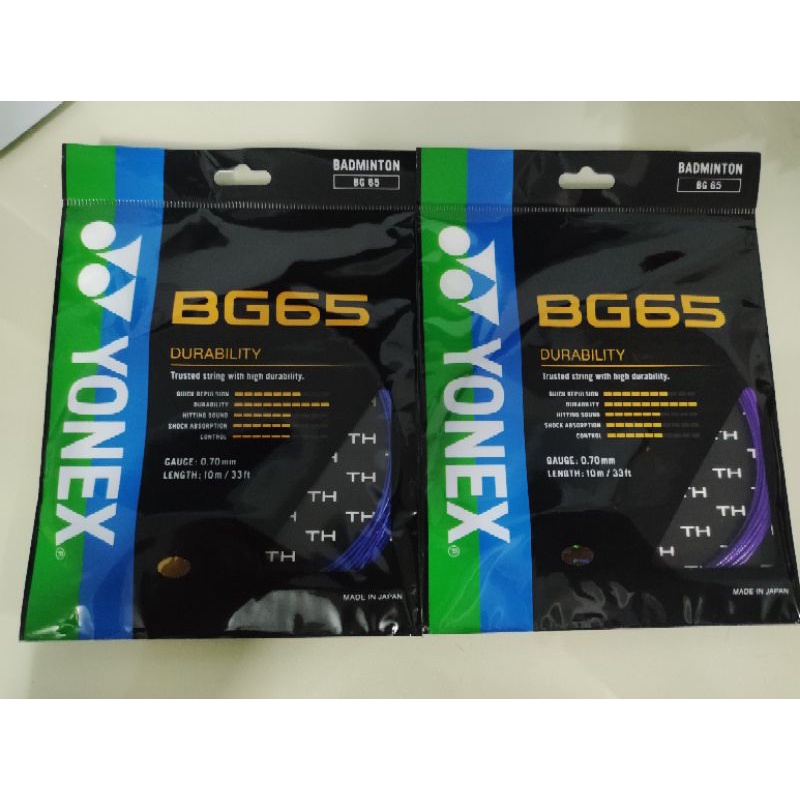 เอ็นyonex bg65 ของแท้100% bg65 เอ็นแบดมินตัน | Shopee Thailand