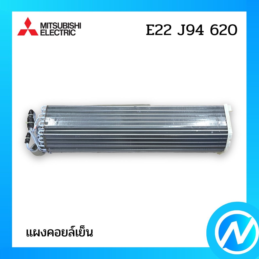 แผงคอยล์เย็น แผงรังผึ้งคอยล์เย็น อะไหล่แอร์ อะไหล่แท้ MITSUBISHI รุ่น ...