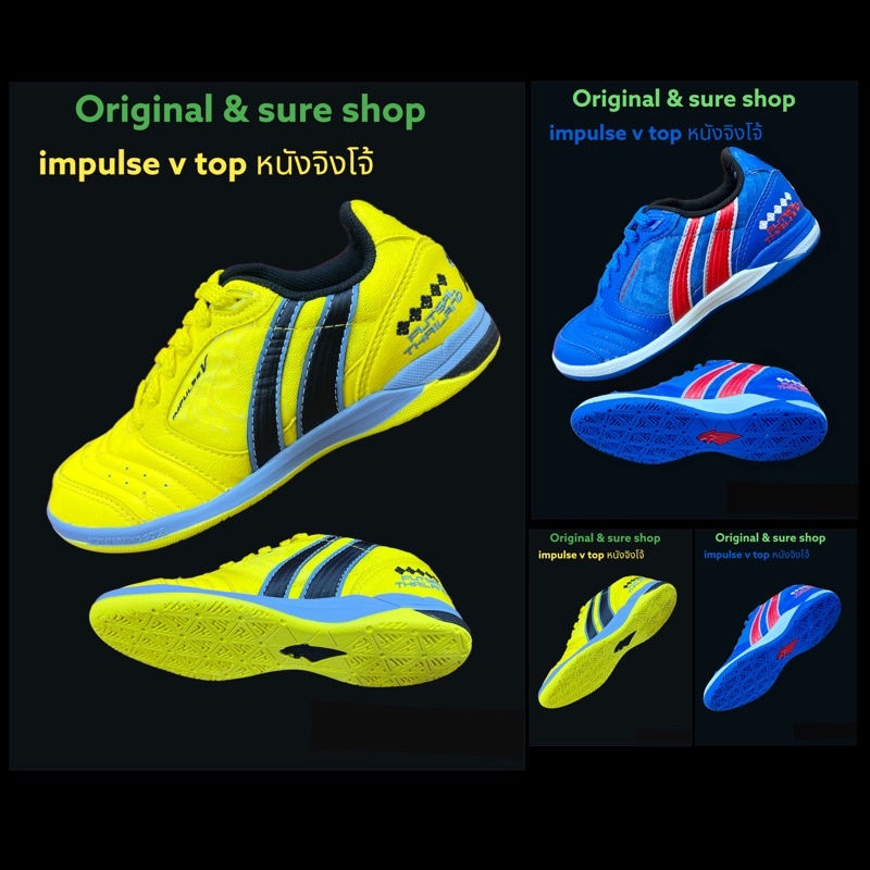 pan patriot kangaroo หนังจิงโจ้ ตัวท๊อป - footballcrazyshop - ThaiPick