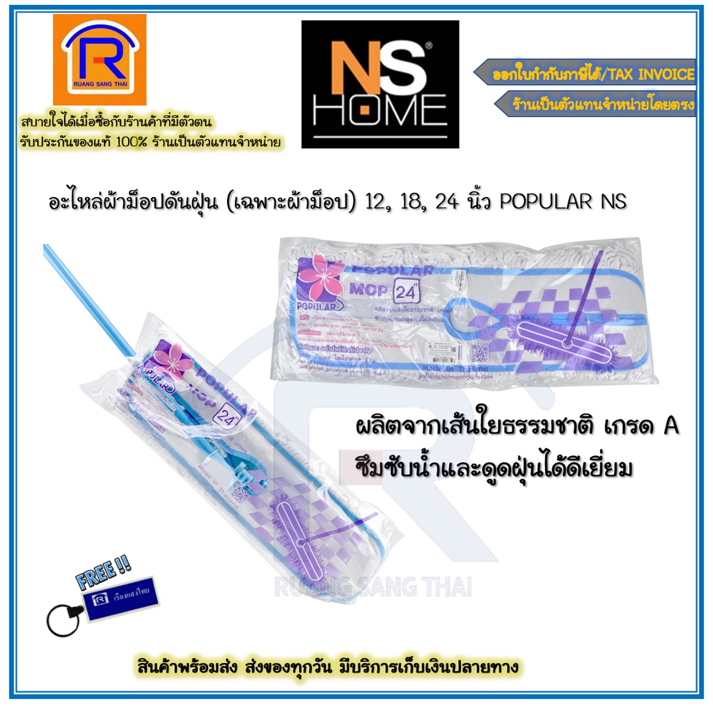 736507321 ถูกที่สุด พร้อมโปรโมชั่น ธ.ค. 2025 | BigGoเช็คราคาง่ายๆ