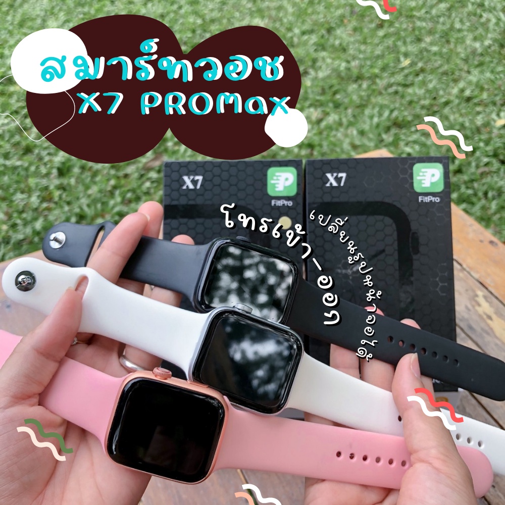 k7 pro smartwatch สมาร์ทวอทช์ สัมผัสได้เต็มจอ รองรับภาษาไทย นาฬิกา ...