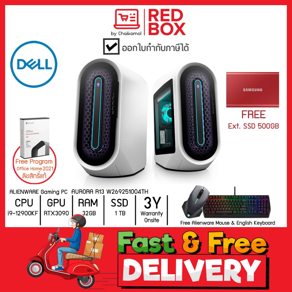 [Free Ext. SSD 500GB] DELL ALIENWARE AURORA R13 W269251004TH / i9 ...
