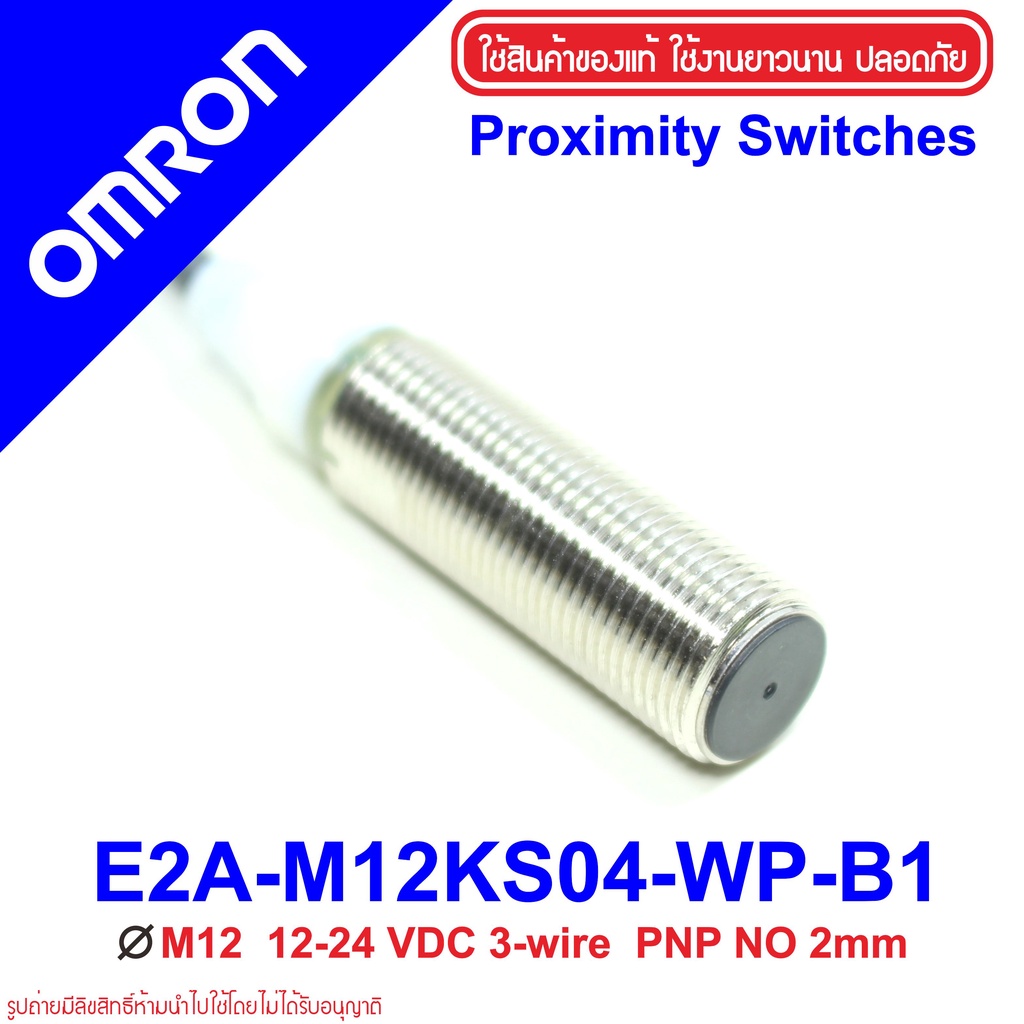 E2A-M12KS04-WP-B1 OMRON E2A-M12KS04-WP-B1 Inductive Proximity Sensor E2A-M12KS04-WP-B1 Proximity ...