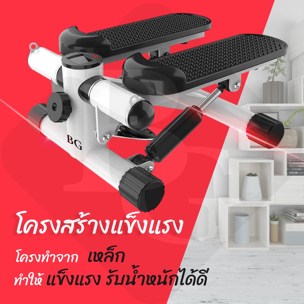 BG Mini Stepper เครื่องออกกำลังกาย พร้อมสายแรงต้าน เครื่องออกกำลังกาย ...