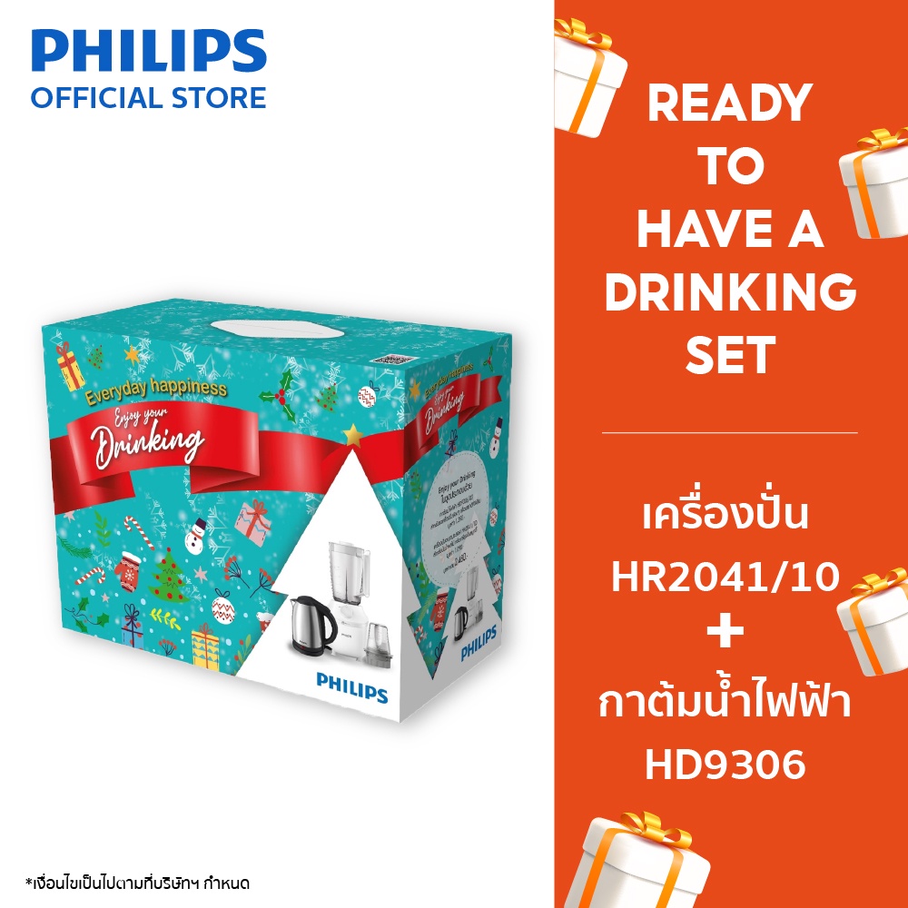 Gift Set Philips 3000 Series Blender เครื่องปั่น เครื่องปั่นน้ำผลไม้ ...