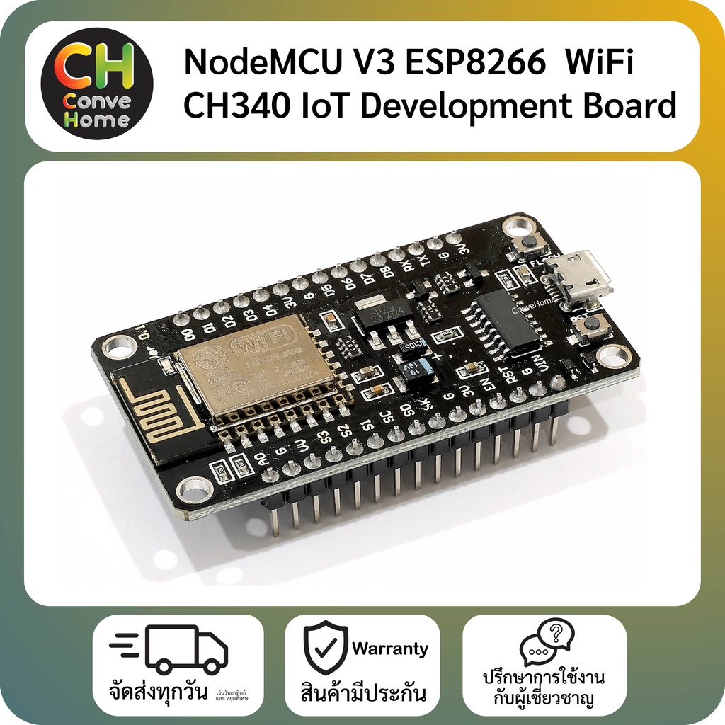 NodeMCU V3 ESP8266 WiFi CH340 Arduino Controller IoT Board คอนโทรลเลอร์ อาดุยโน่ | Shopee Thailand